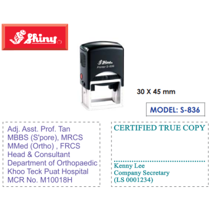 RUBBER STAMP SHINY S-836 (30 X 45MM)