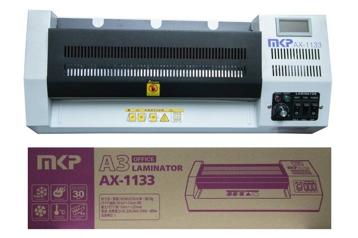MKP Laminator Machine AX-1133