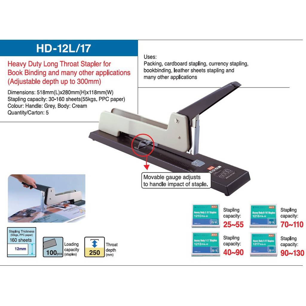 Max Stapler HD-12L/17
