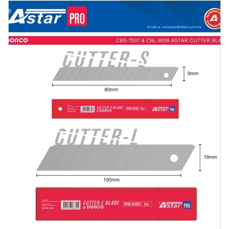 CUTTER BLADE S (ASTAR DORCO CBC-7007)