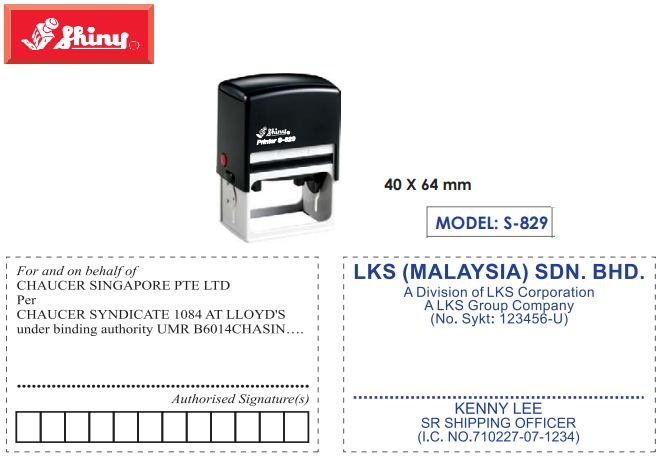 RUBBER STAMP SHINY S-829 (40 X 64MM)