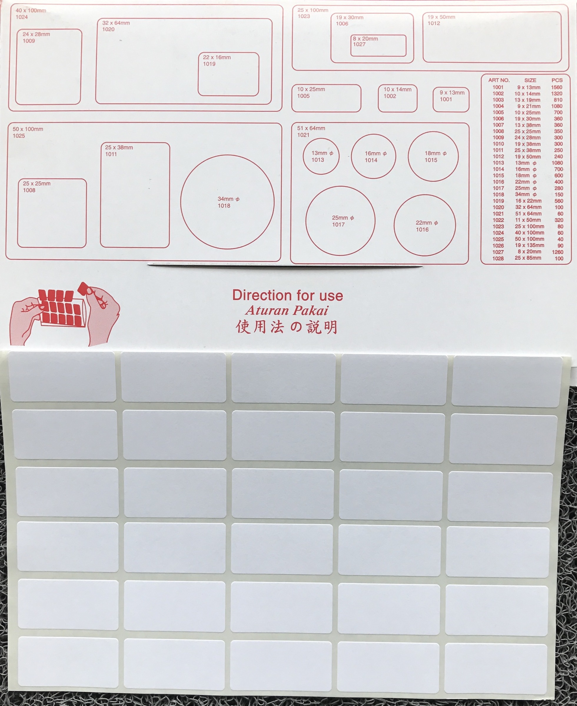Hallo Sticker 1001 - 1027 ( White colour)